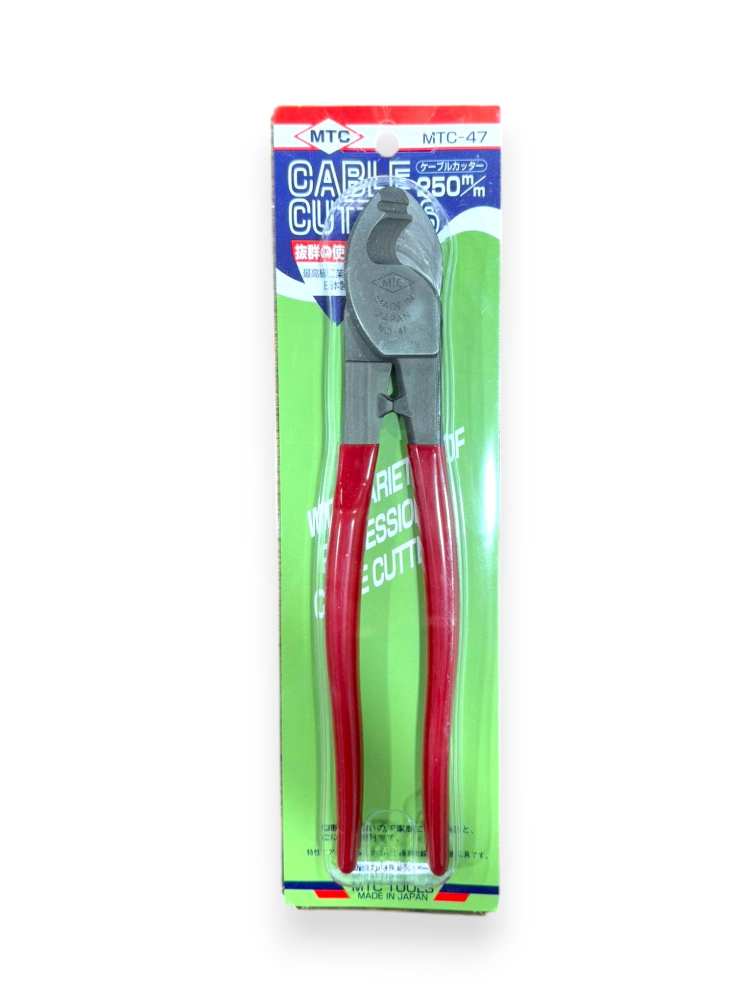 CABLE CUTTERS – Chan's Silk Flowers, inc
